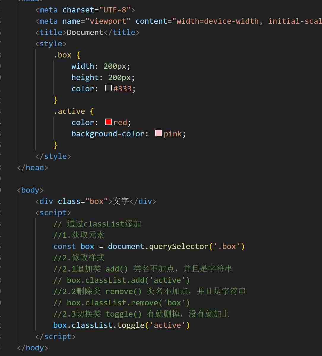 JavaScript基础+APIs-week3-CSDN博客
