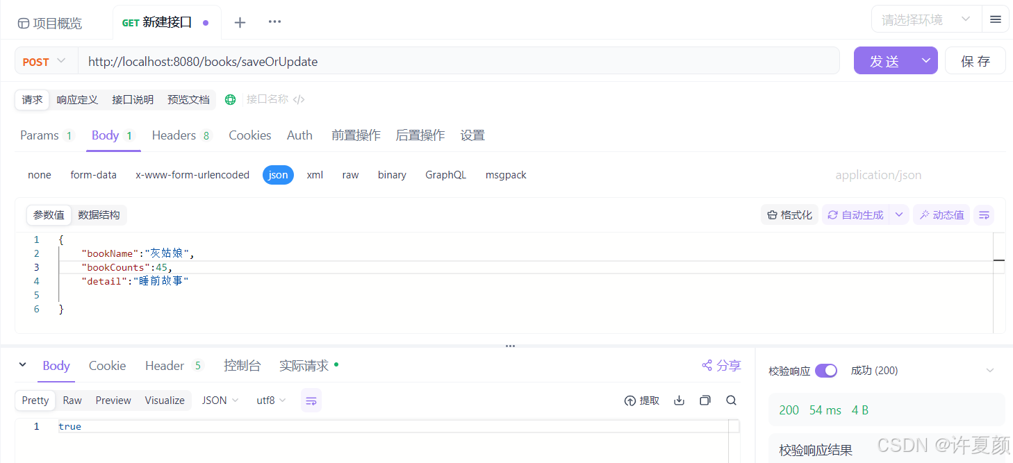 Springbootmybatis Plus自动生成代码框架实现增删改查自动生成增删改查代码 Csdn博客