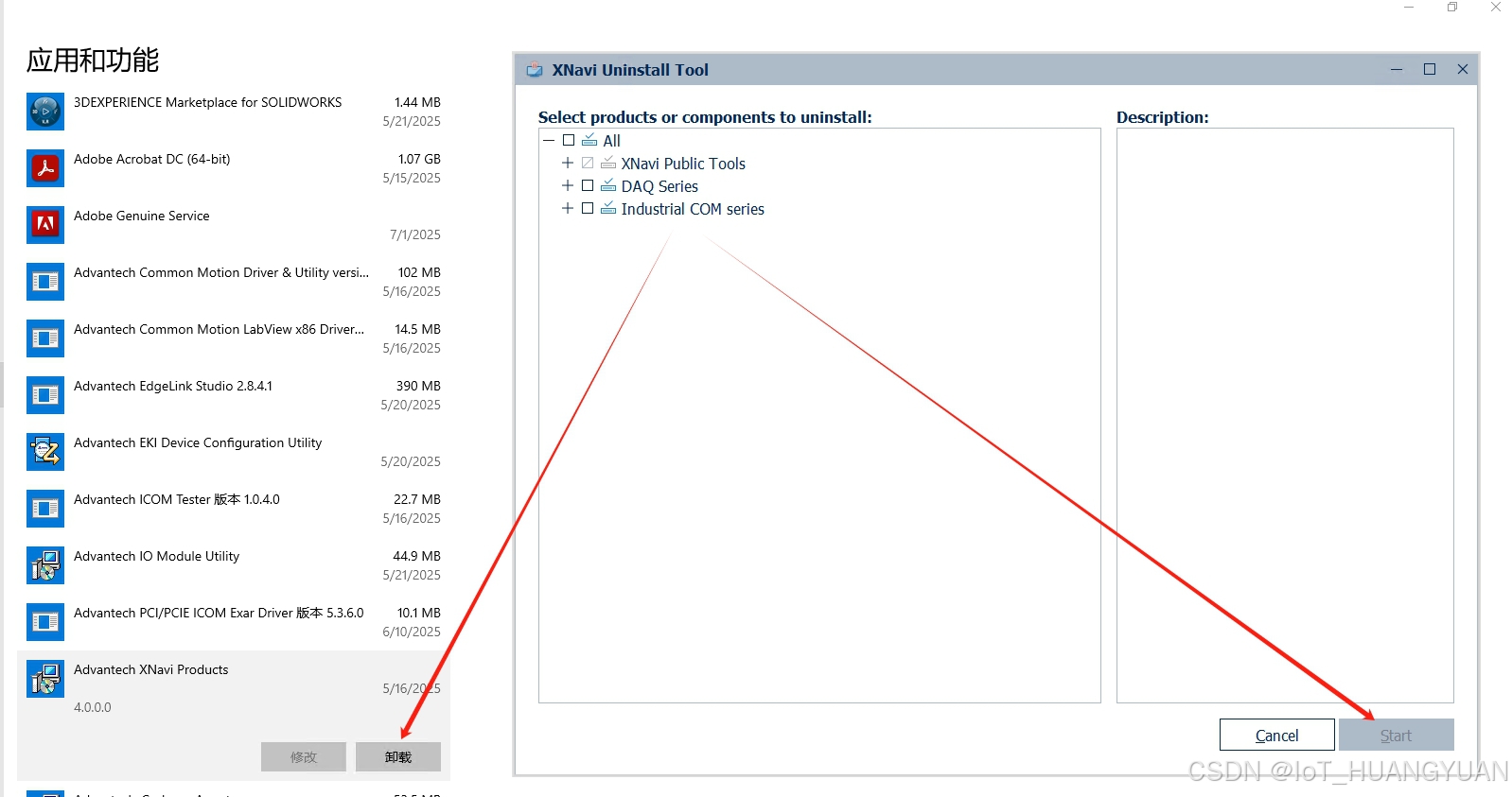 使用研华XNavi无法正常安装采集卡驱动_the xnavi public tools product can not be installe-CSDN博客