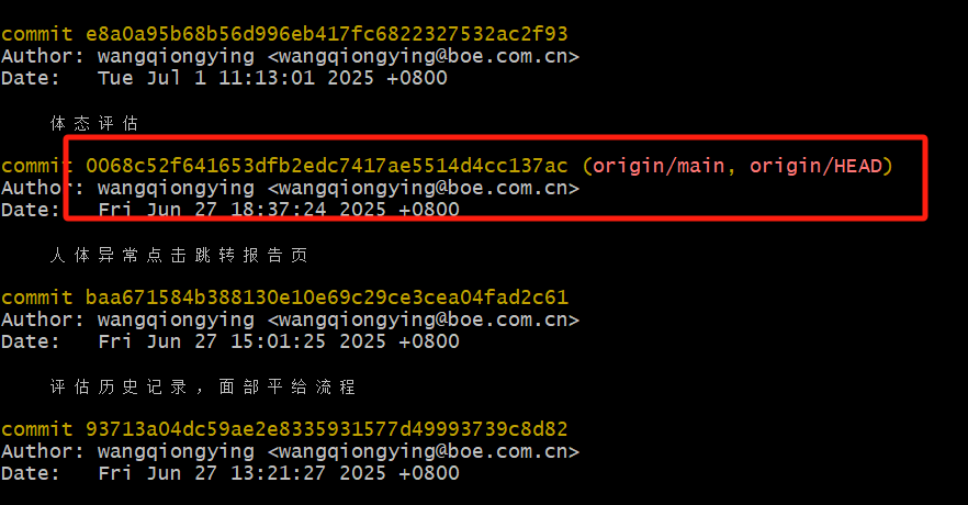 git提交代码提示“error: RPC failed； HTTP 413 curl 22 The requested URL returned error: 413”_解决git提交代码 ...