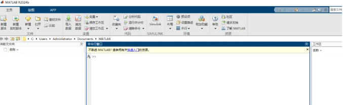 matlab 2024b报错license manager error-8解决方案_matlab r2024b license error-8-CSDN博客