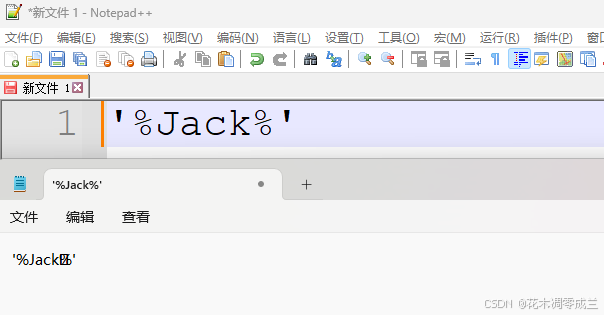 Mybatis的sql执行结果和客户端相同sql执行结果不一致问题mybatis执行sql结果不一致 Csdn博客