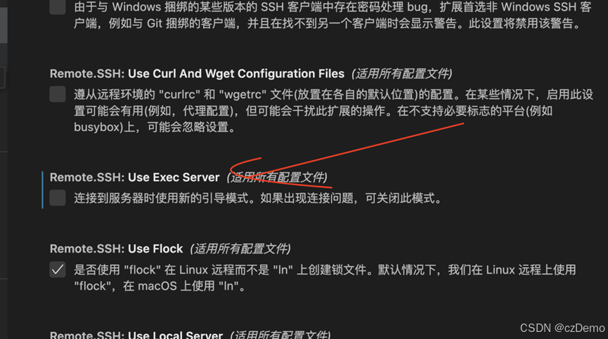 99.99999%解决vscode ssh远程连接服务器一直卡在下载 vscode server问题_设置ssh主机正在下载vscode服务器-CSDN博客