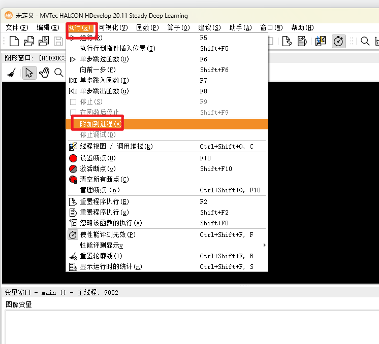 WinForm之调试Halcon引擎_myengine.startdebugserver和hprocall.execute()-CSDN博客