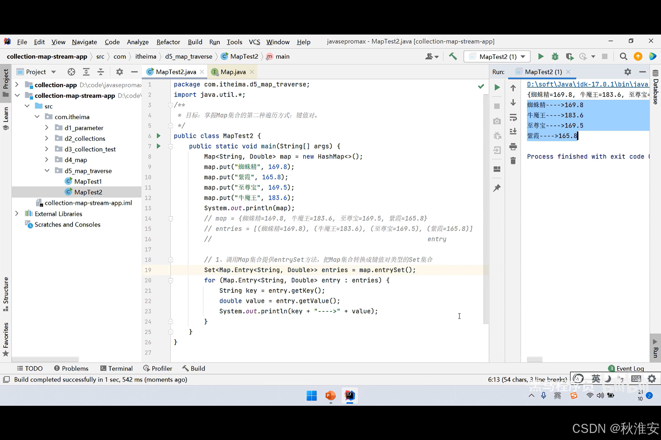 集合框架（二）_map -CSDN博客