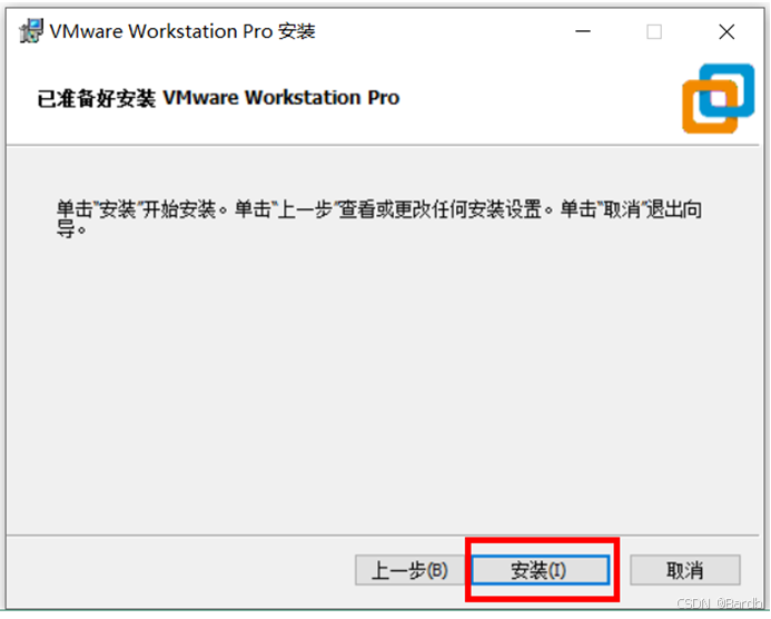 02.Vmware软件和Ubantu系统入门_ubuntu vmware gnu c compiler-CSDN博客