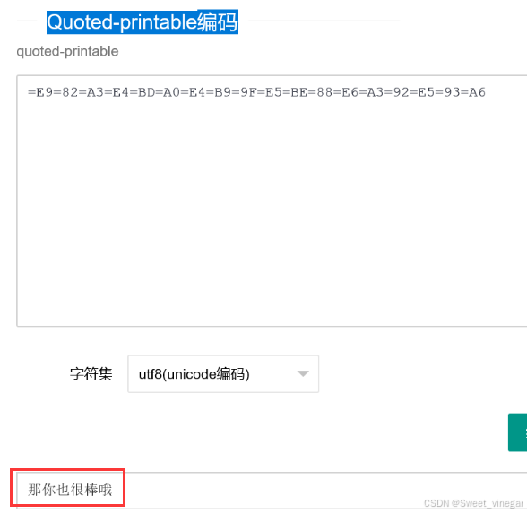 Quoted-printable-CSDN博客