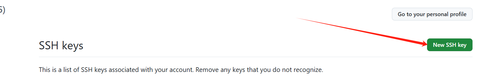 GitHub：添加ssh密钥_github ssh key-CSDN博客