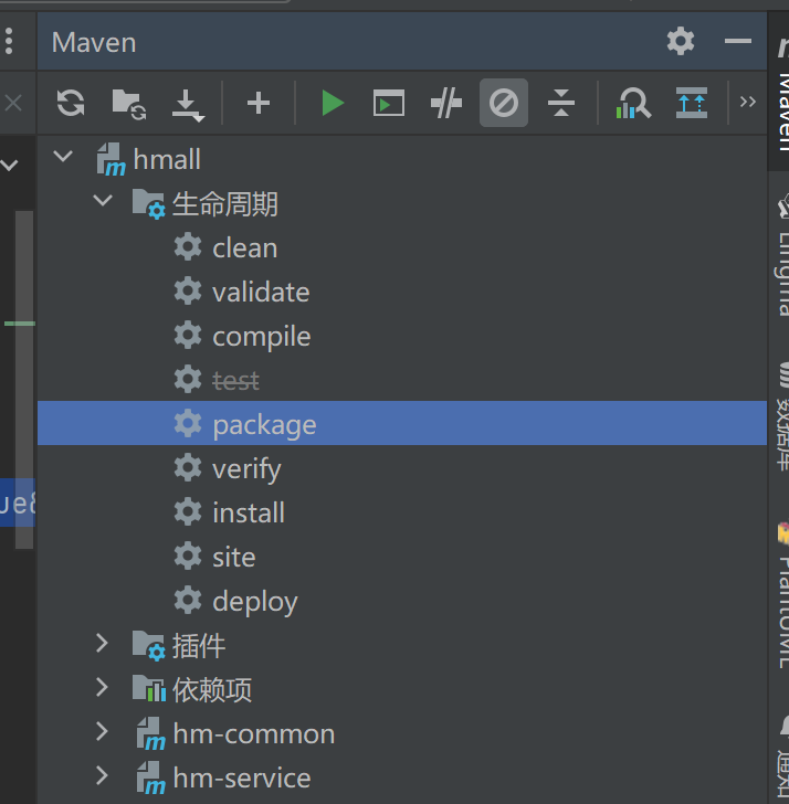 docker部署java应用连接数据库失败：java.net.ConnectException: Connection refused ...