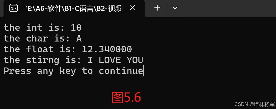 第五章：常用的数据输入输出函数_char cstring [30] gets(cstring) puts(cstring) retu-CSDN博客