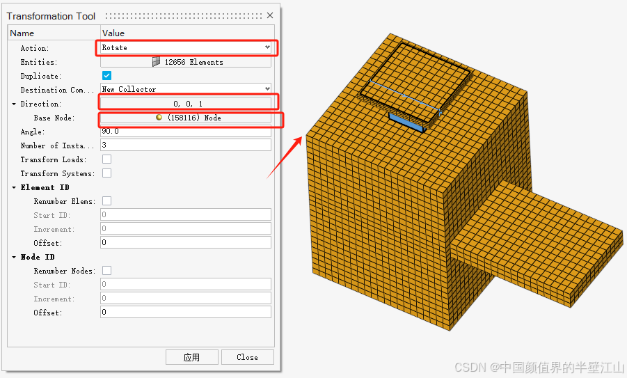 HyperWorks旋转阵列单元方法_hypermesh圆周阵列-CSDN博客