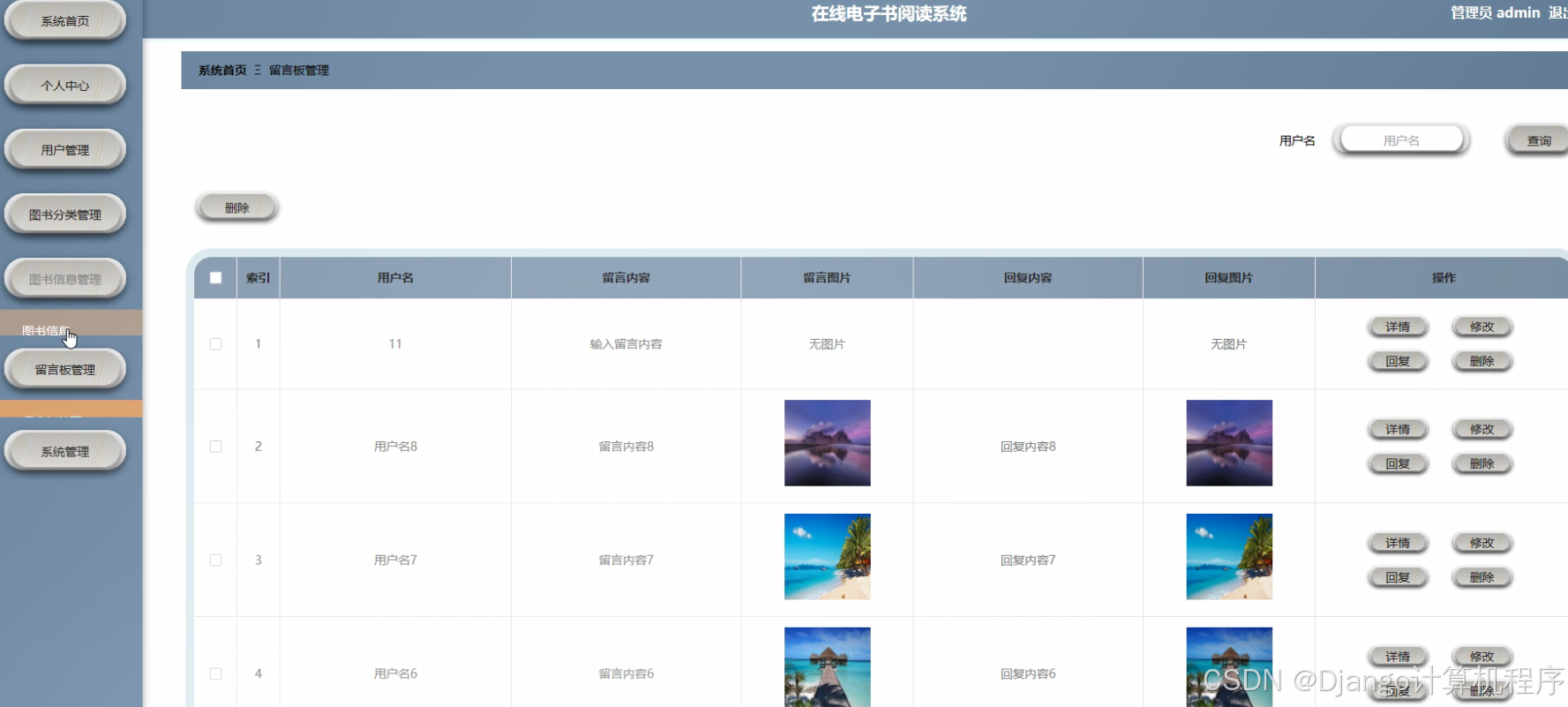【开题报告】基于springbootvue在线电子书阅读系统（程序源码论文 计算机毕业设计基于vue的电子书阅读系统的开题报告 Csdn博客