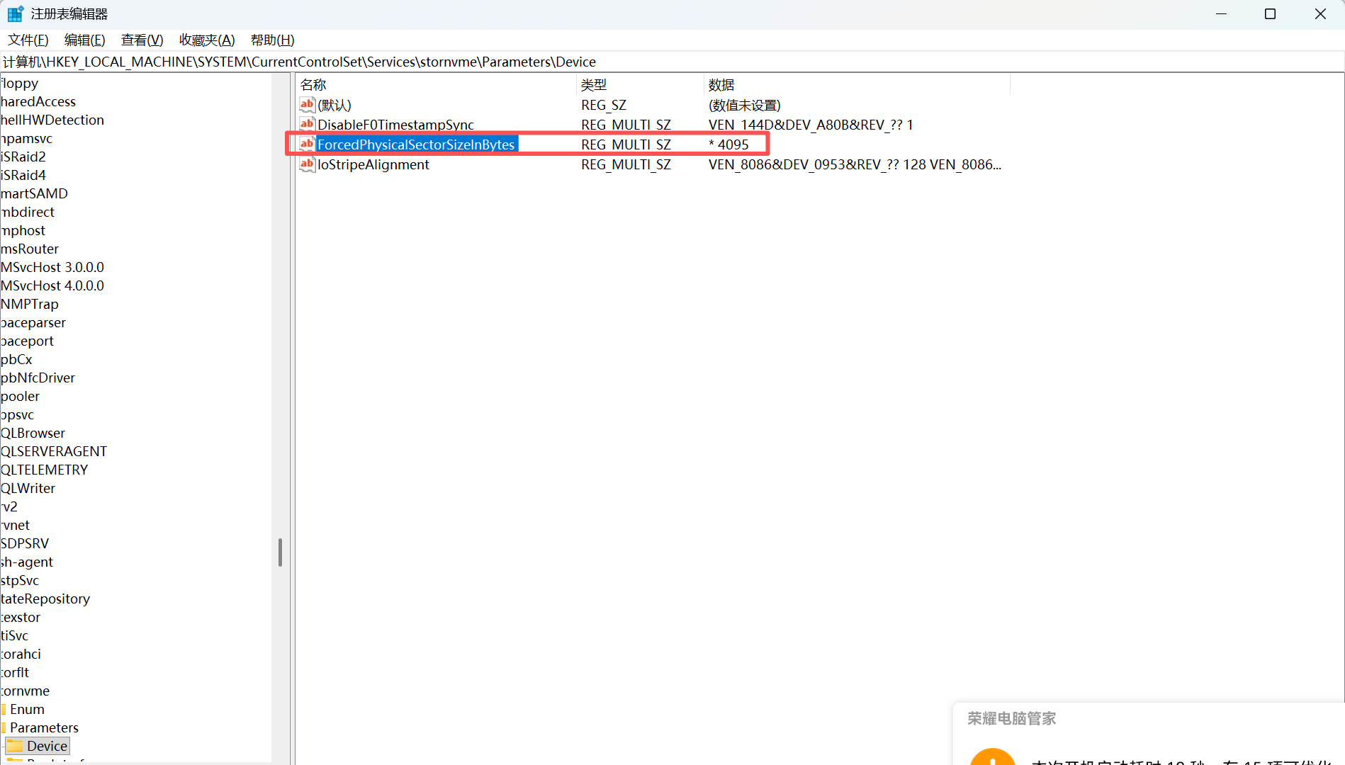 Windows无法启动计算机(SQLServer)服务(位于本地计算机上 错误 1067:进程意外终止。sql server服务无法启动 实例服务启动失败_服务 windows 无法启动 ...