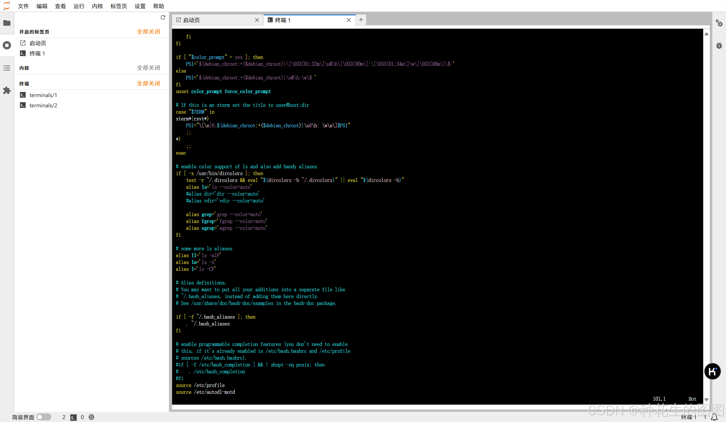 Autodl目前遇到的相关问题及其解决方案_autodl conda-CSDN博客
