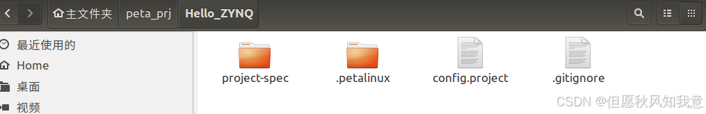 ZYNQ7020采用Petalinux定制Linux系统_zynq7020 linux-CSDN博客