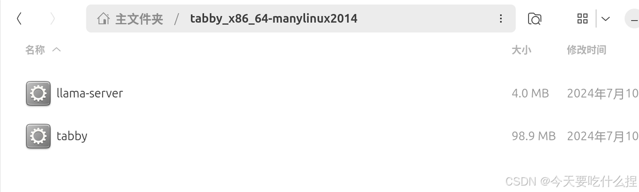 AI代码助手Tabby项目源码学习记录（从0开始构建专属代码机器人）_tabby ai-CSDN博客