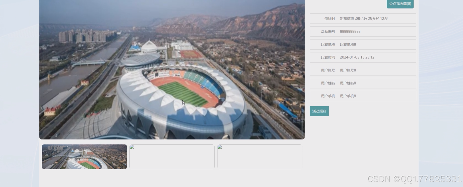 Python+Django体育馆运营与服务数字化管理平台(Pycharm Flask Django Vue mysql)-CSDN博客