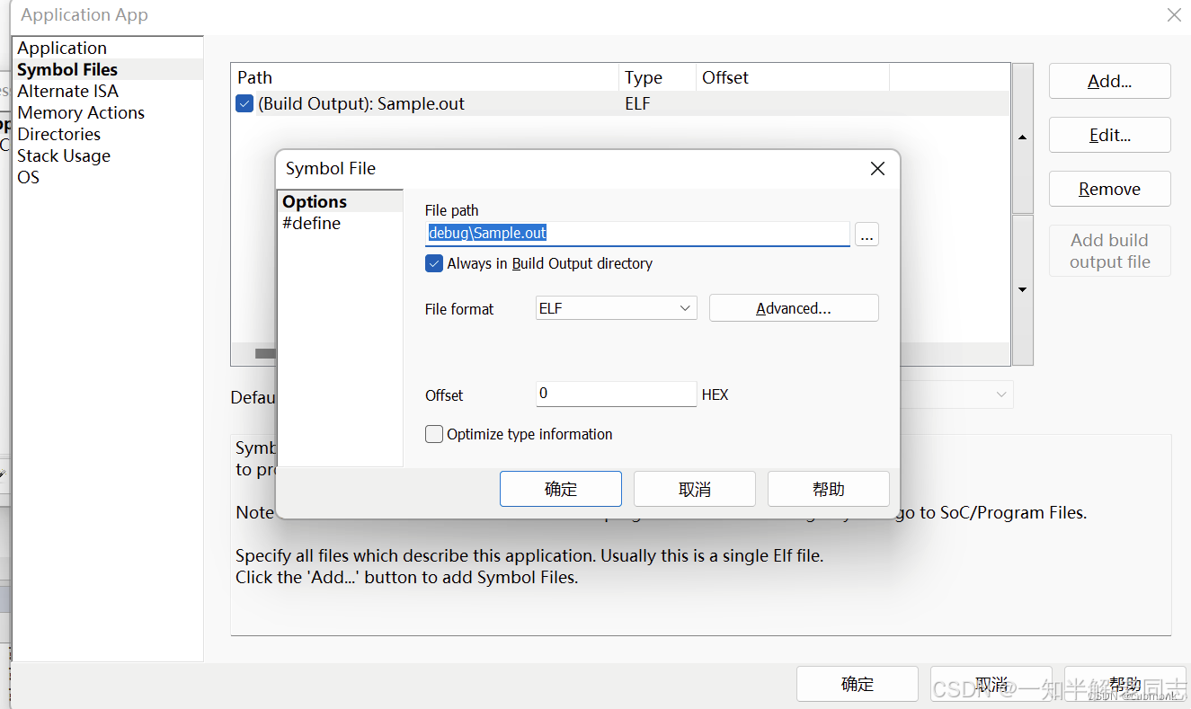 isystem-winIDEA调试工具使用-CSDN博客