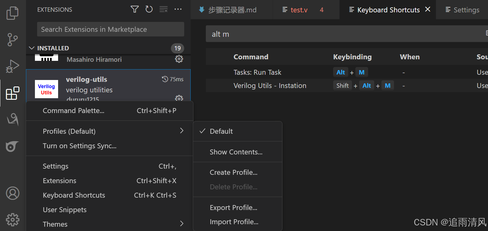 vscode搭建HDL自动化开发环境_vscode teroshdl-CSDN博客