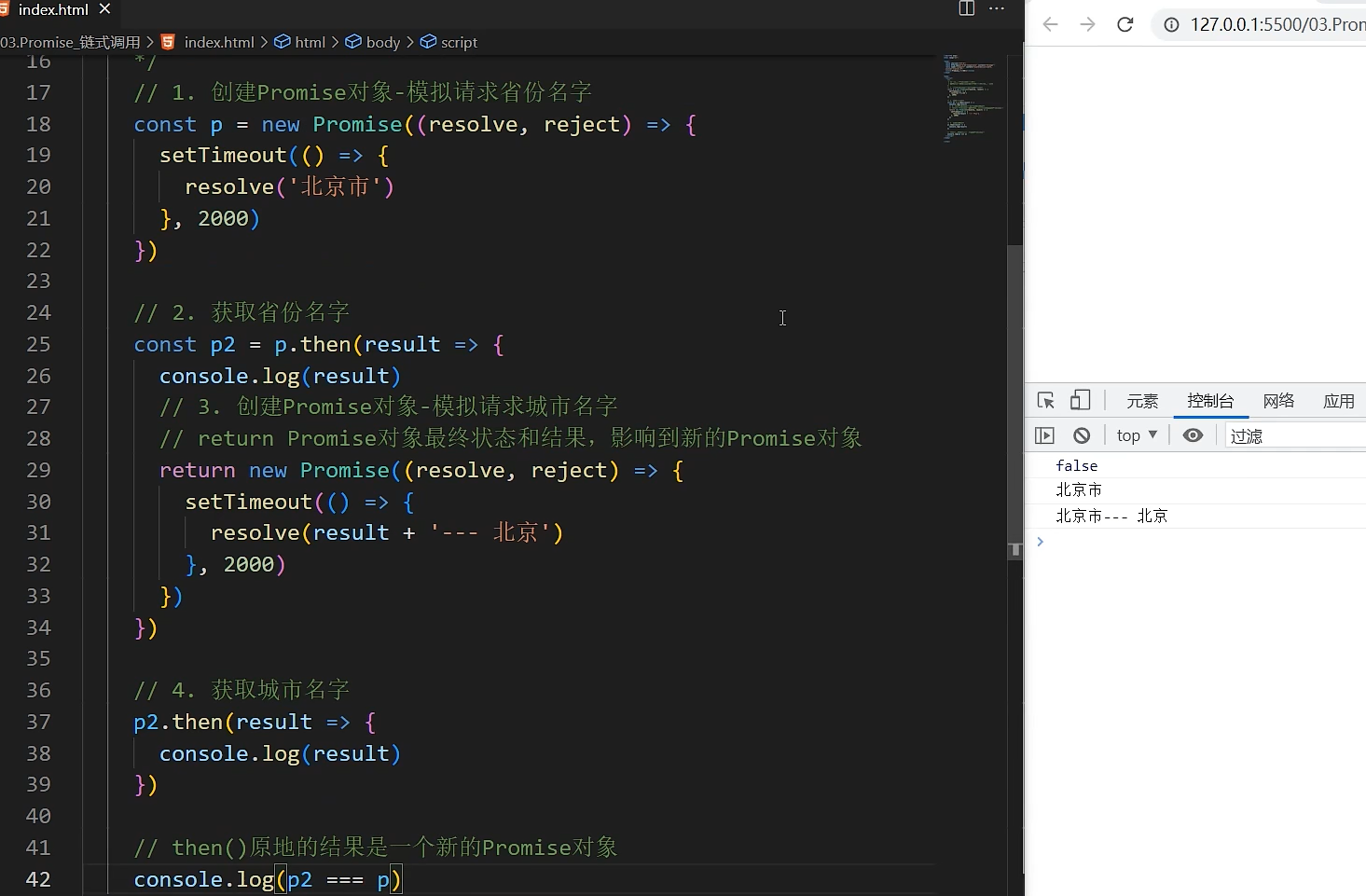 AJAX-Day04-CSDN博客