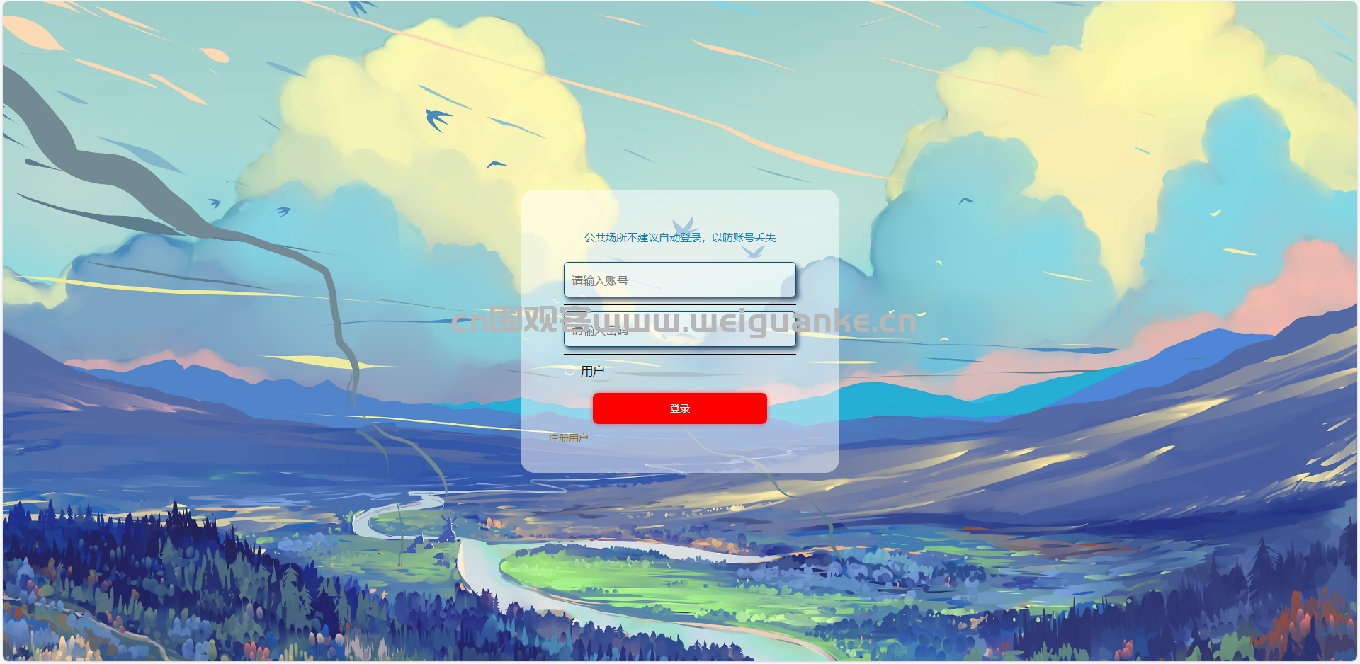 网上超市系统-springboot vue_超市vue pc-CSDN博客