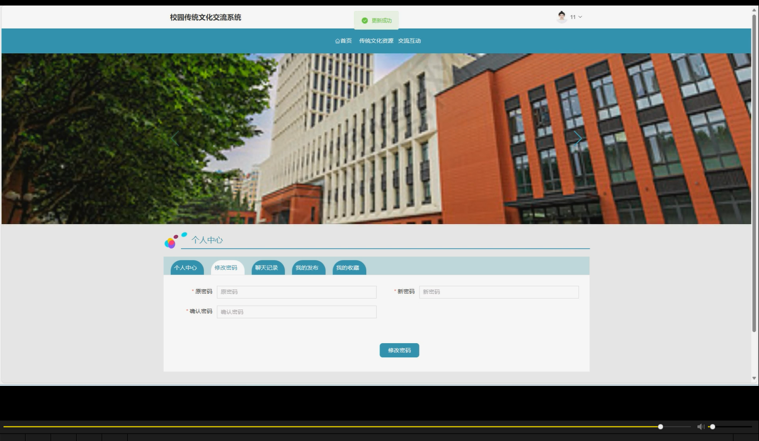 SpringBoot+Vue 校园传统文化交流系统平台完整项目源码+SQL脚本+接口文档【Java Web毕设】_java_qq2_811517515-2048 AI社区