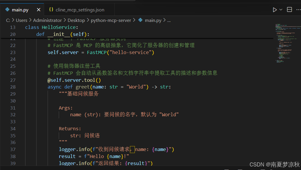 task4_python mcp server-CSDN博客