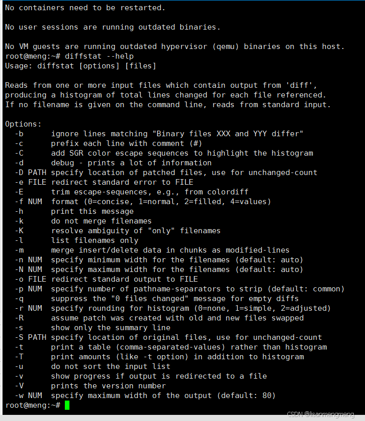 linux 操作系统下 diffstat 命令的介绍和案例使用_linux 展示直方图命令-CSDN博客