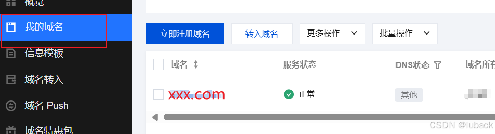 next如何部署？vercel的xx.vercel.app无法访问？_vercel国内可以用吗-CSDN博客