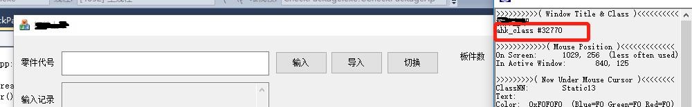 FindWindow用法_findwindow函数用法-CSDN博客