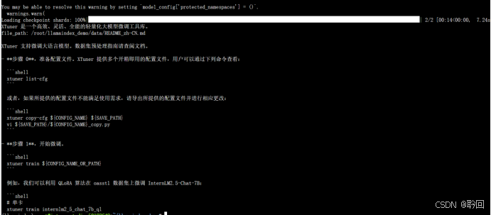 LlamaIndex+InternLM RAG 实践(第四期)_llamaindex 硅基流动-CSDN博客