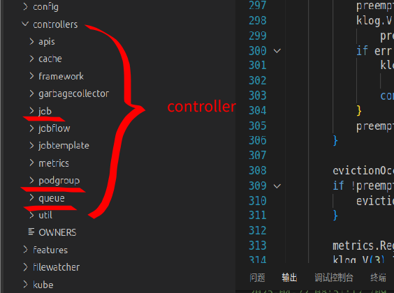 volcano源码分析 - 1整体结构-CSDN博客
