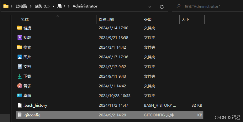 前后端分离项目使用 git（分布式版本控制系统）、 gitee（码云-代码托管平台）_vscode c# typescript 前后端 sln gitee-CSDN博客