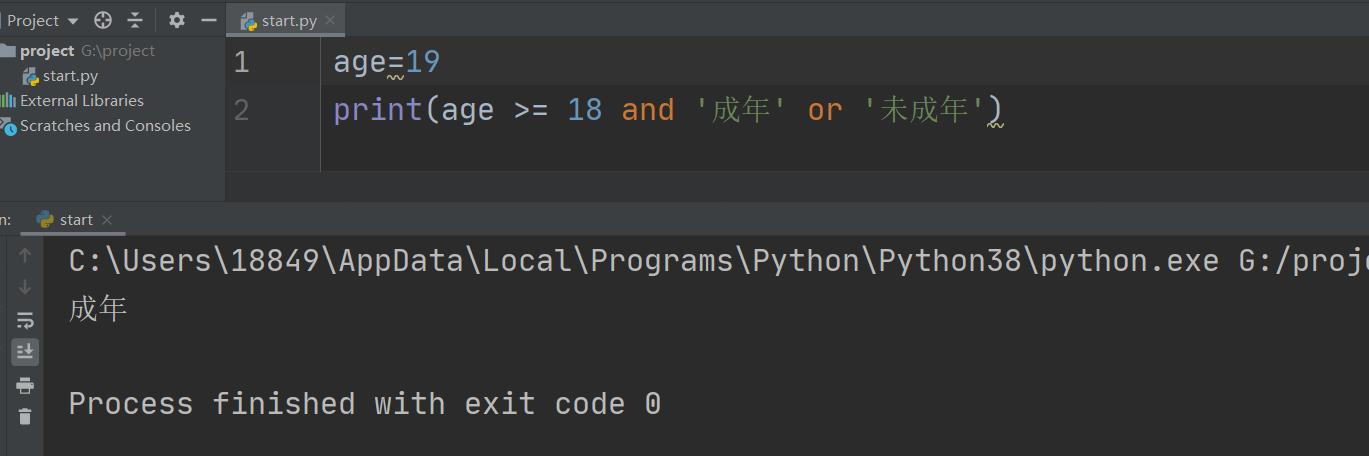 python入门学习第四天---流程控制-CSDN博客