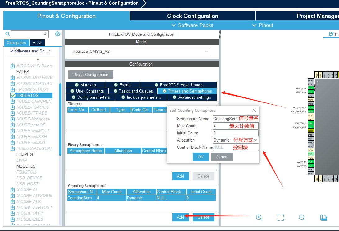 【stm32cubeide实战教程】:freertos二值信号量与计数信号量详解(附代码示例)cubumax 配置二值信号量 Csdn博客