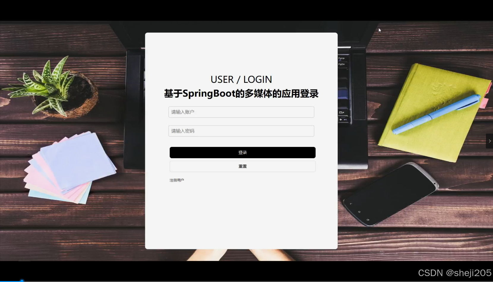 Pythonflask计算机毕业设计多媒体的应用（程序开题论文） Csdn博客