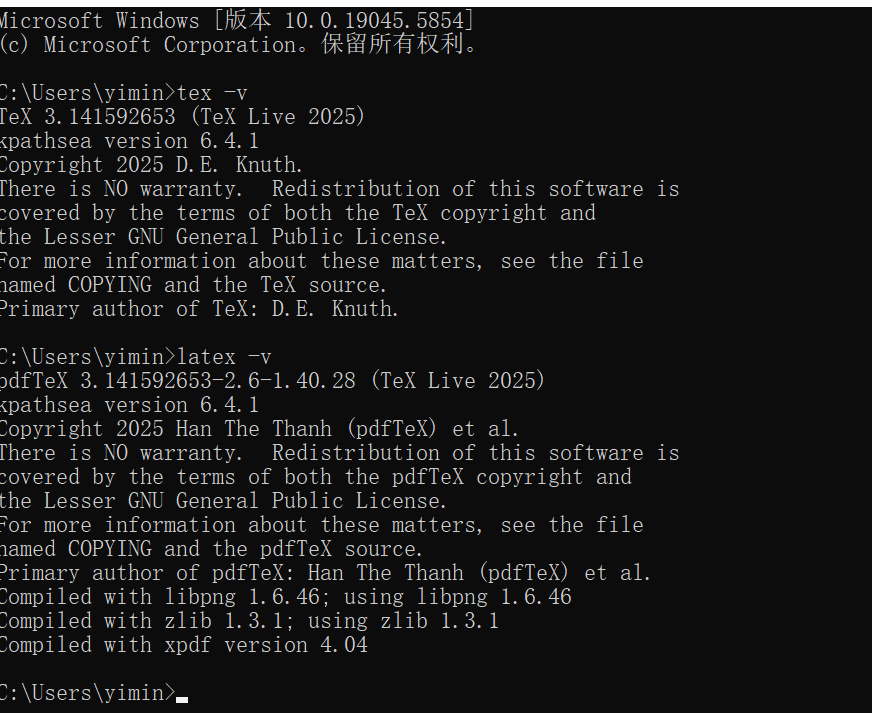 hithesis 哈工大Latex 论文模板 Windows 使用教程（Vscode + TexLive）_vscode+texlive-CSDN博客