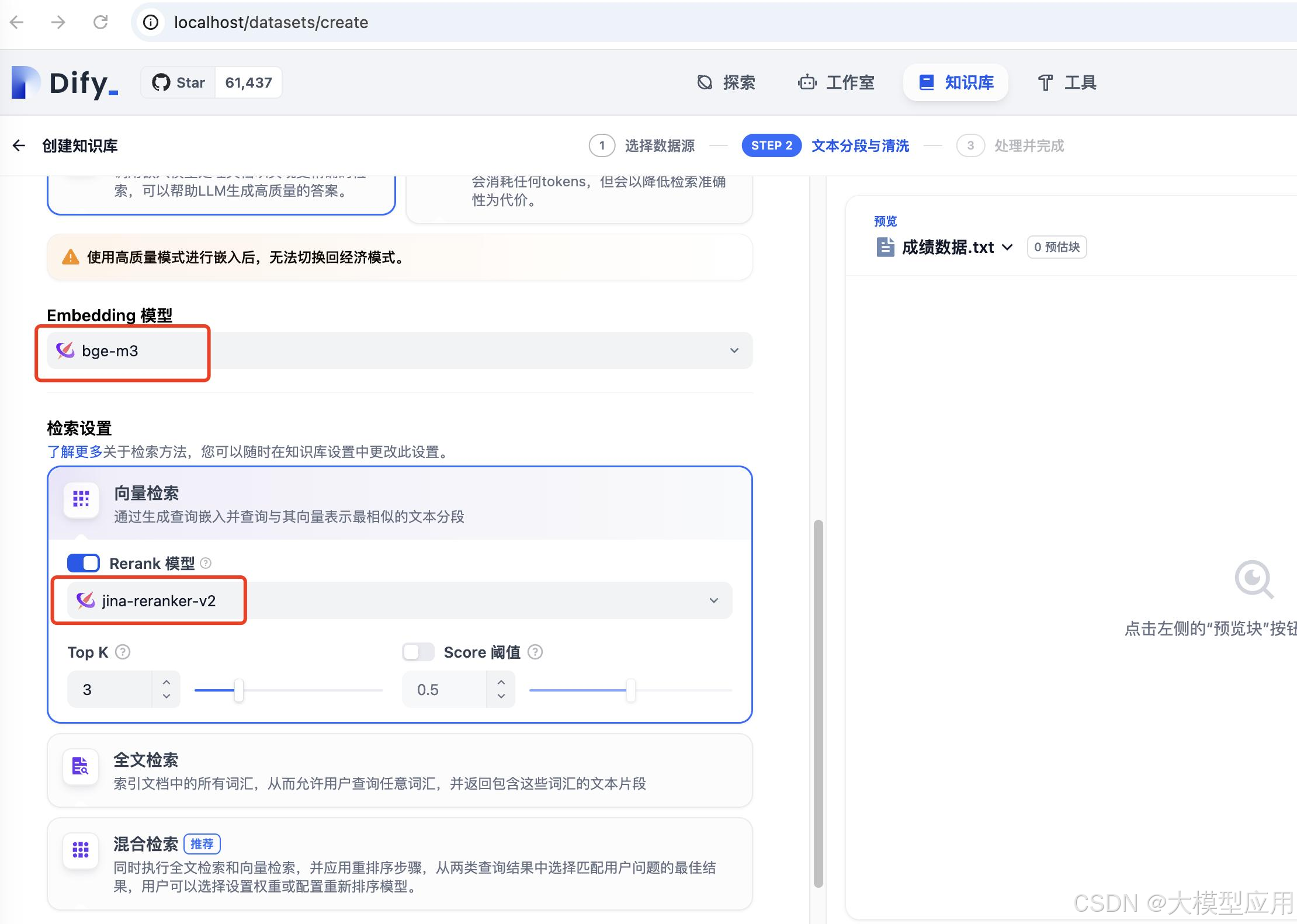 DeepSeek打造本地RAG知识库(四)：Xinference本地模型加载_xinference加载本地模型-CSDN博客