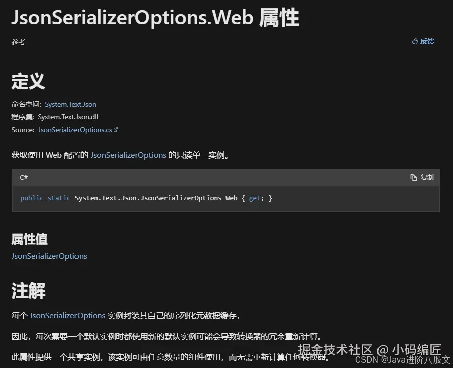 .NET 9 中 JSON 序列化升级：更快、更灵活_jsonserializer 加上缩进-CSDN博客