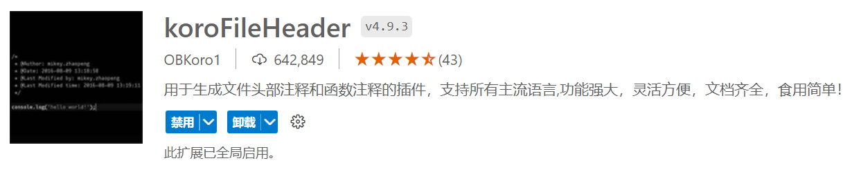Vivado配置VS Code环境进行Verilog开发-插件使用备忘_vivado vscode-CSDN博客