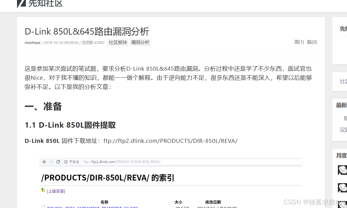 第33天：Web开发-PHP应用&代码执行&命令注入&RCE安全&数据解析&引发函数&CVE审计_yccms cve-CSDN博客
