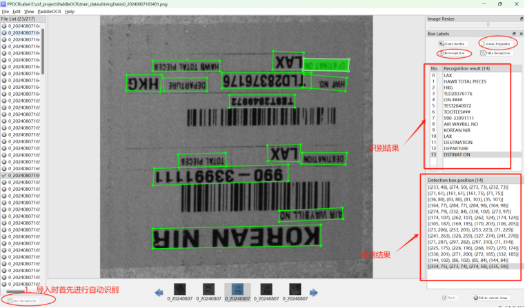 【PaddleOCR】 半自动标注工具 PPOCRLabel安装步骤及使用案列介绍-CSDN博客