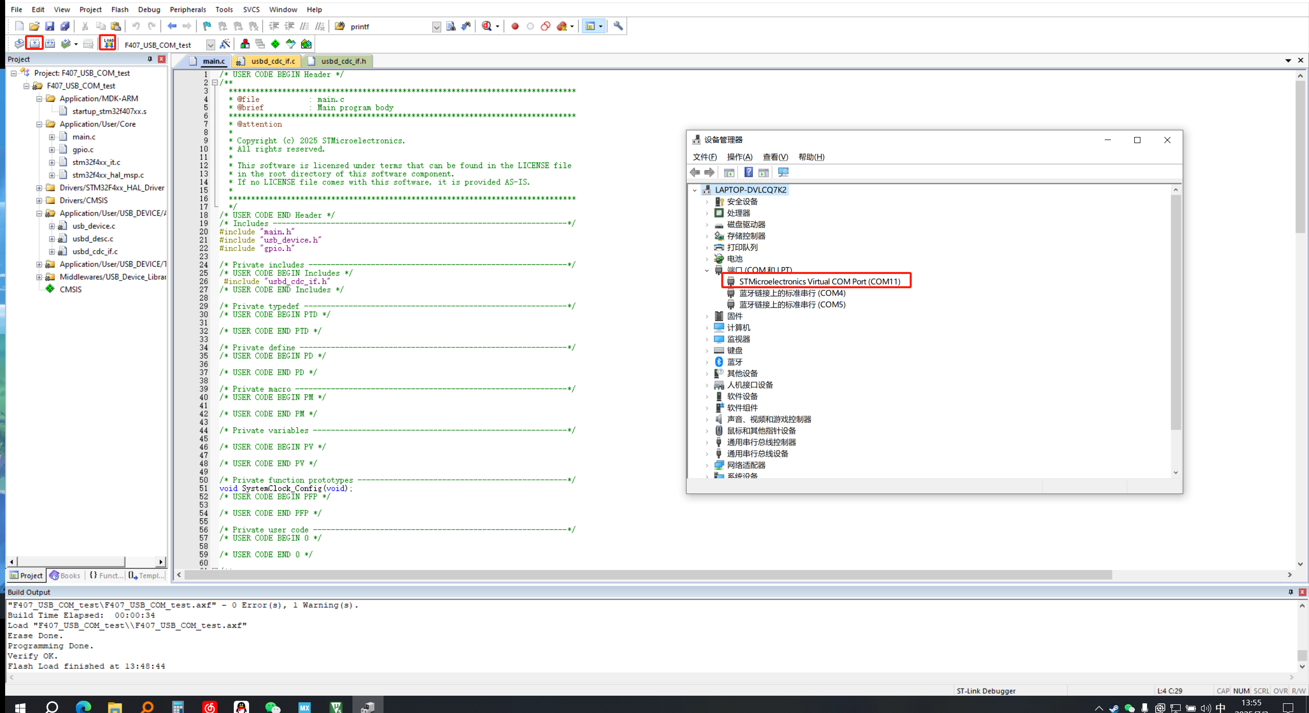 STM32CubeMX开发（STM32F407）学习笔记 USB实验（CDC虚拟串口）_stm32f407usb电路上拉-CSDN博客