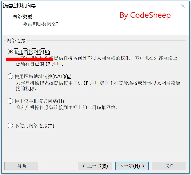 VM配置Linux集群环境-CodeSheep的改进-CSDN博客