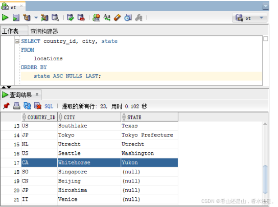 Oracle Order By用法详解-CSDN博客