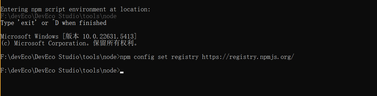 DevEco Project sync failed.Basic functionality(e.g. editing, debugging) will not work properly ...