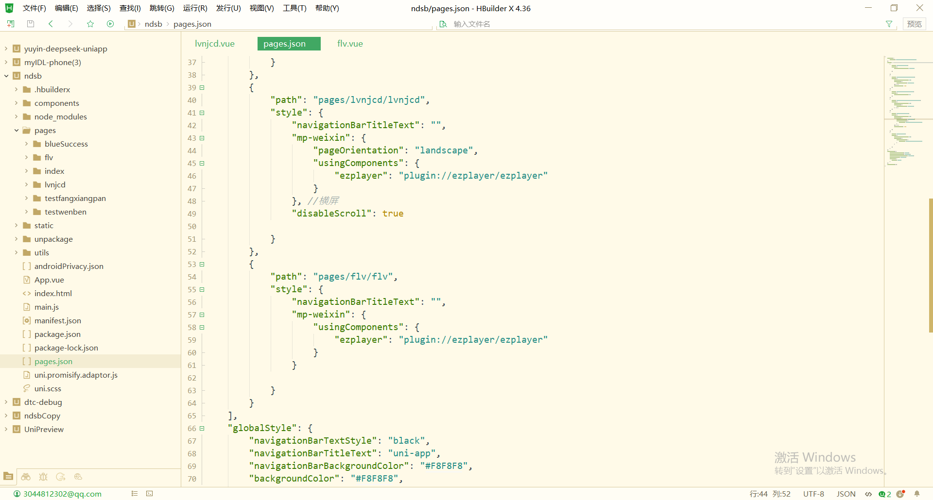 萤石云对接小程序ezplayer 插件（无需申请小程序直播相关类目）-CSDN博客