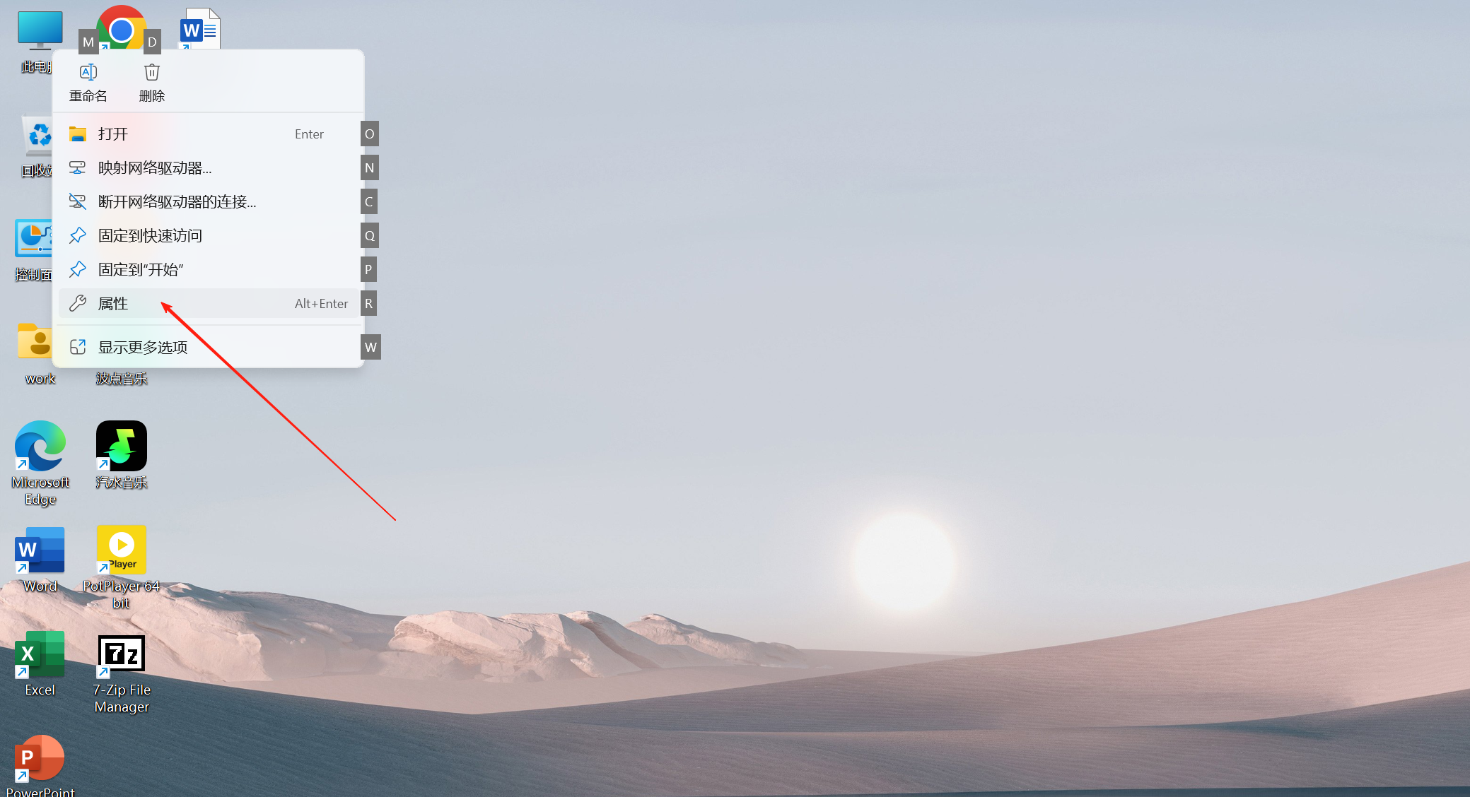 Windows11系统Java8(JDK8)下载安装及环境配置_windows安装java8-CSDN博客