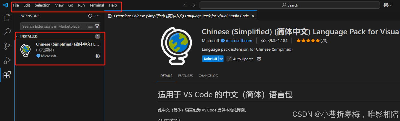 【Vscode 使用】集合1_vscode make-CSDN博客
