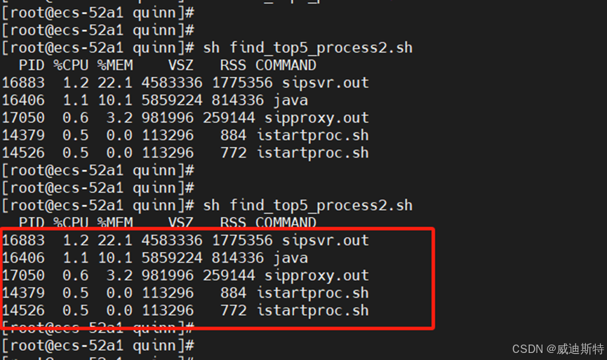 linux命令脚本，把linux系统中CPU占用率最高的几个进程找出来，并显示的两种方法_cpu占用率top5的进程信息-CSDN博客